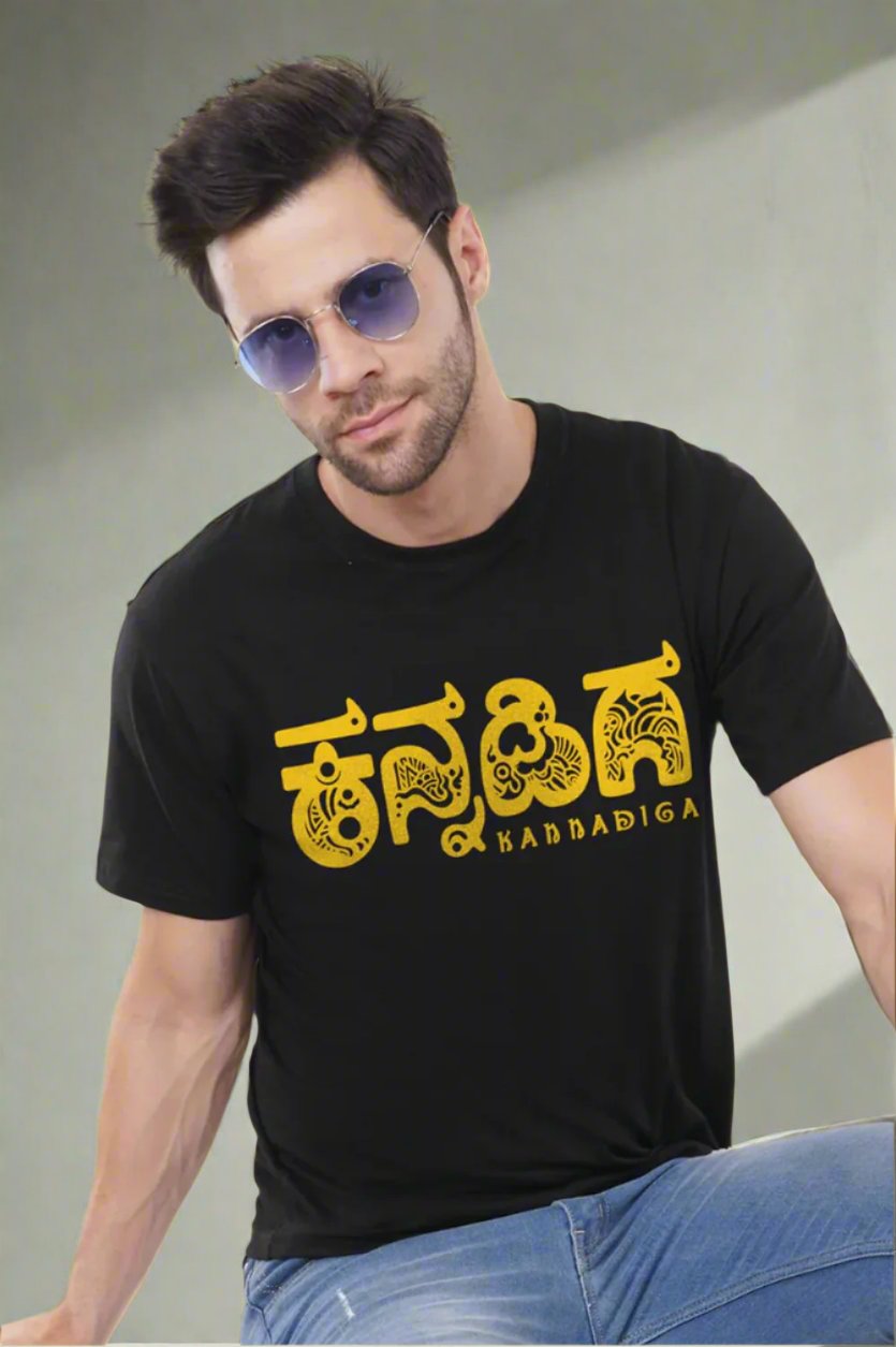 Kannadiga TShirt | Kannada TShirt | Kannada Series (SP) – Benki Store