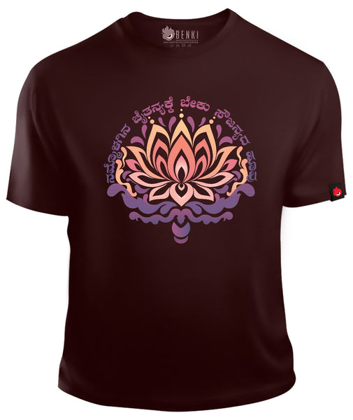 Nammolagina Chaithanyakke Beku Soujanyada Hoovu | Naake Naaku Thanthi ...